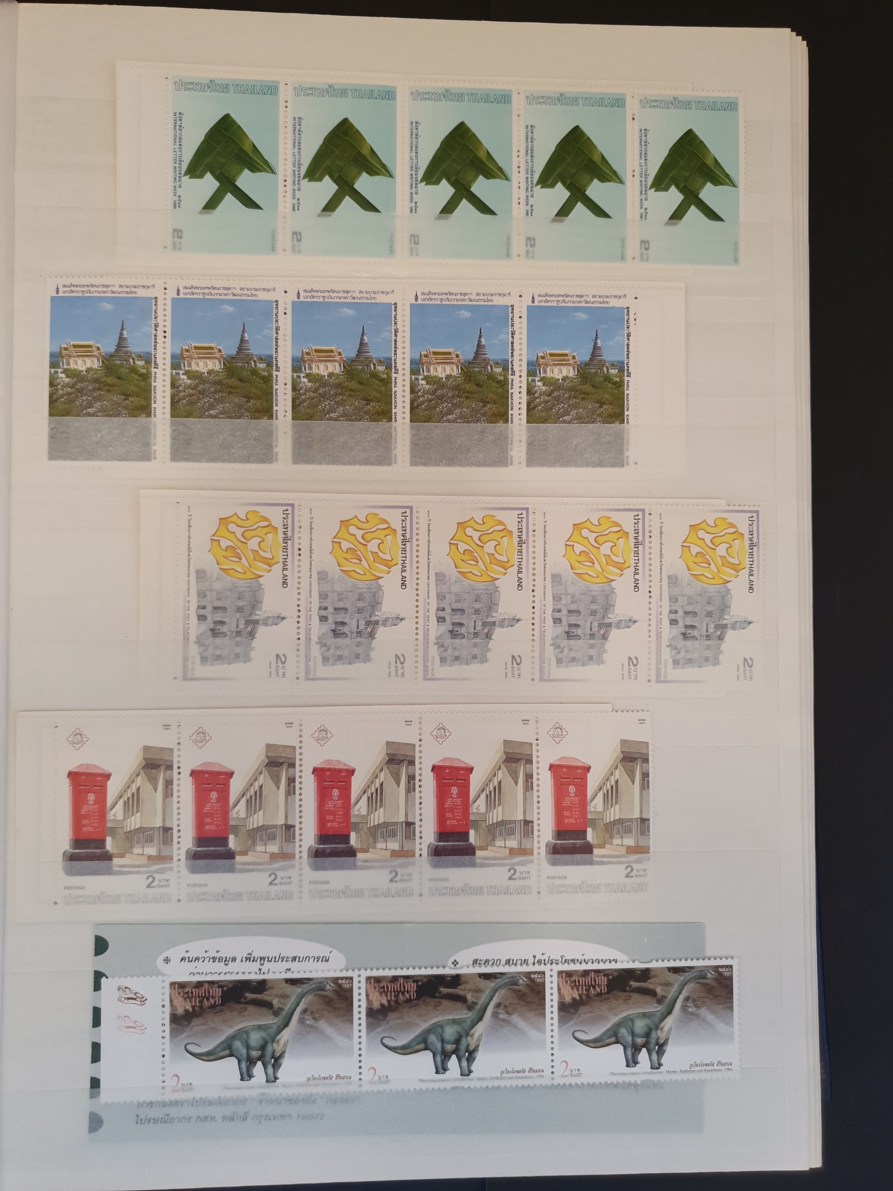 Stamp Auction - Overseas thailand - Auction 257 - Day 3 Foreign ...