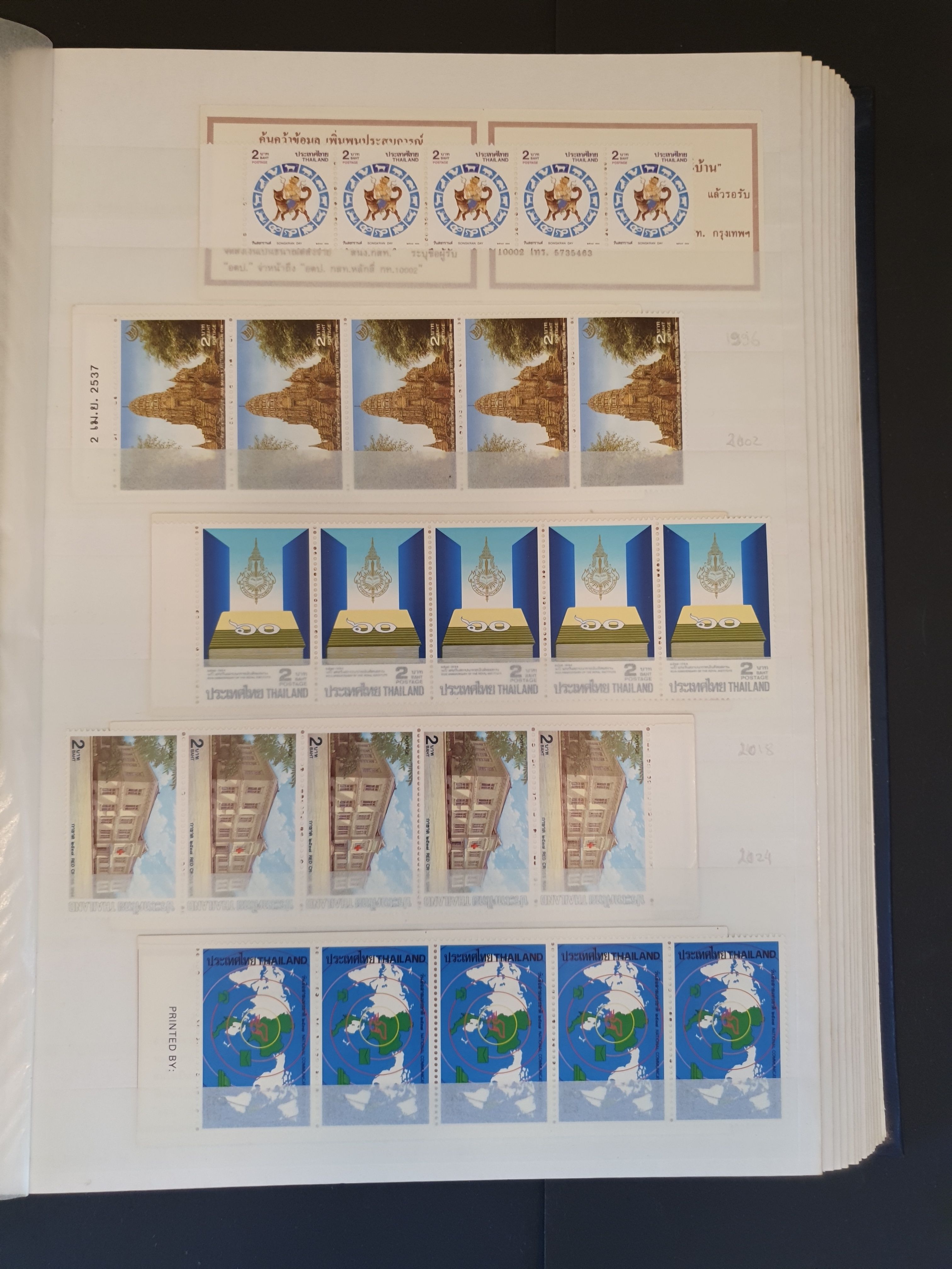 Stamp Auction - Overseas thailand - Auction 257 - Day 3 Foreign ...